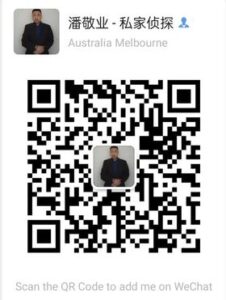 Ivan Pang Private Investigator